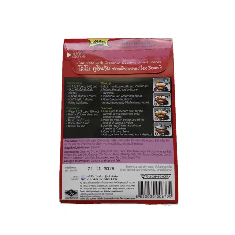 Tempero Lobo para Curry Masman com Leite de Coco 100g – Thai Market